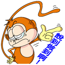 Imo the Giving Monkey by Twiggy Lam sticker #12262078