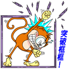 Imo the Giving Monkey by Twiggy Lam sticker #12262083