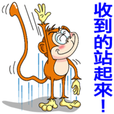 Imo the Giving Monkey by Twiggy Lam sticker #12262099