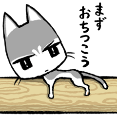 Light soy cat by Yossshy
