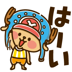 AGLIM ONE PIECE Sticker - line2me