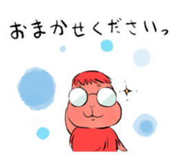 Amamichan the "Kenmun" by sarette sticker #12308933