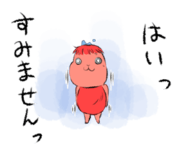 Amamichan the "Kenmun" by sarette sticker #12308934
