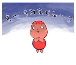 Amamichan the "Kenmun" by sarette sticker #12308935