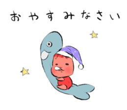 Amamichan the "Kenmun" by sarette sticker #12308939