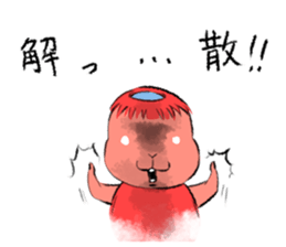 Amamichan the "Kenmun" by sarette sticker #12308940
