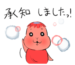 Amamichan the "Kenmun" by sarette sticker #12308954