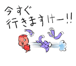 Amamichan the "Kenmun" by sarette sticker #12308955