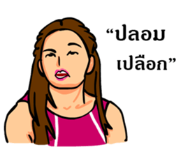 Murmuring Girls by jindy sticker #12313205