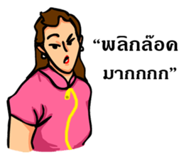 Murmuring Girls by jindy sticker #12313209
