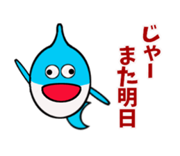 Iruka-don and Kujira-don by moisan sticker #12348175