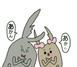 Hercules you and stag -chan by Yurietti sticker #12351963
