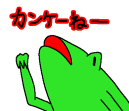 JAPANESE KAERU2 by Kano sticker #12352120