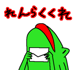 JAPANESE KAERU2 by Kano sticker #12352149