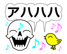 Move! The Skull [Unique animation] by kii hii sticker #12357906