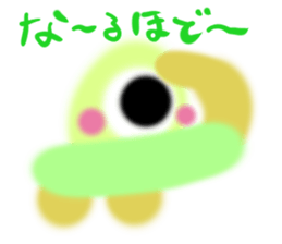 Pipo the UFO by kazuki taniguchi sticker #12359951