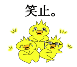 Three Brothers Of Chicken by LITORU sticker #12362509