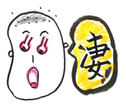 Japanese one word,KANJI One word Ji-chan by Yasuko sticker #12374625