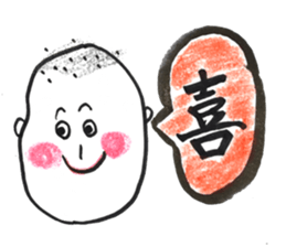 Japanese one word,KANJI One word Ji-chan by Yasuko sticker #12374638