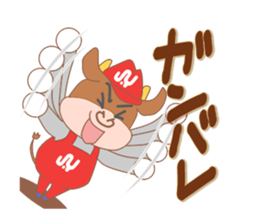Yakiniku image character "Yakki kun" 2 by Entrust,Inc. sticker #12381474