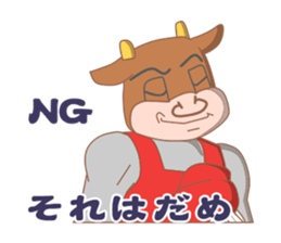 Yakiniku image character "Yakki kun" 2 by Entrust,Inc. sticker #12381475
