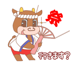 Yakiniku image character "Yakki kun" 2 by Entrust,Inc. sticker #12381476