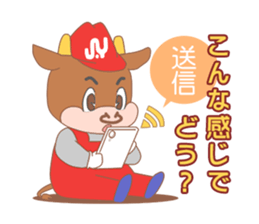 Yakiniku image character "Yakki kun" 2 by Entrust,Inc. sticker #12381477