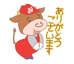Yakiniku image character "Yakki kun" 2 by Entrust,Inc. sticker #12381483