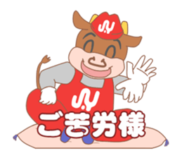 Yakiniku image character "Yakki kun" 2 by Entrust,Inc. sticker #12381487