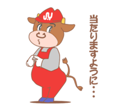 Yakiniku image character "Yakki kun" 2 by Entrust,Inc. sticker #12381488