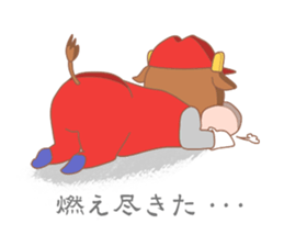 Yakiniku image character "Yakki kun" 2 by Entrust,Inc. sticker #12381494