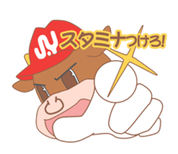 Yakiniku image character "Yakki kun" 2 by Entrust,Inc. sticker #12381496