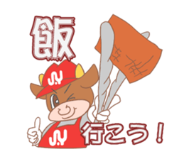 Yakiniku image character "Yakki kun" 2 by Entrust,Inc. sticker #12381505