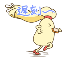 Mayo-Lady Animation.ver 2 by CRISE Corp. sticker #12383642