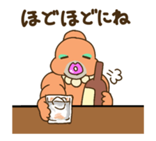 Mayo-Lady Animation.ver 2 by CRISE Corp. sticker #12383660