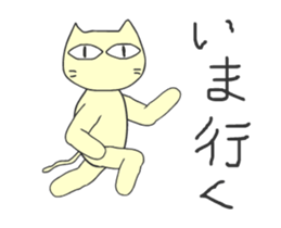 Crazily moving cat by Irodoruhana sticker #12384395