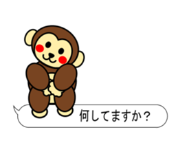 Good luck! Mr. Monta by Taku-san sticker #12386998