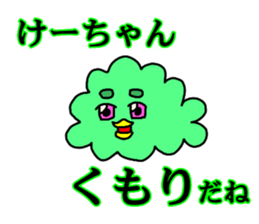 Ke-chan Sticker by koudatomosan sticker #12391204