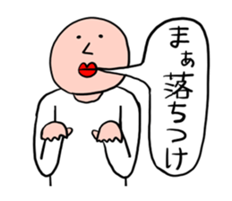 Men of a straight face2 by usiko sticker #12404555