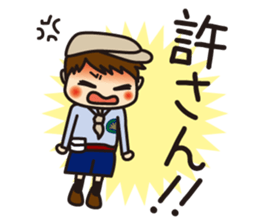 Middle-aged guard ! KUMAGAI !2nd by TAIYO Corporation sticker #12405235