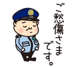 Middle-aged guard ! KUMAGAI !2nd by TAIYO Corporation sticker #12405259