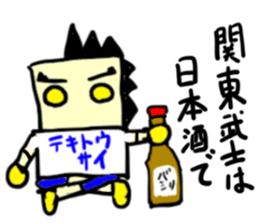 tekitousai & friends izu(mobappu series) by tekitousai sticker #12419318