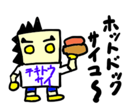 tekitousai & friends izu(mobappu series) by tekitousai sticker #12419322