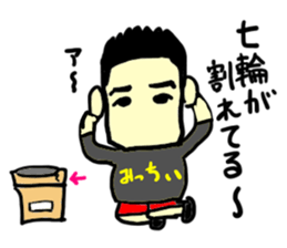 tekitousai & friends izu(mobappu series) by tekitousai sticker #12419338