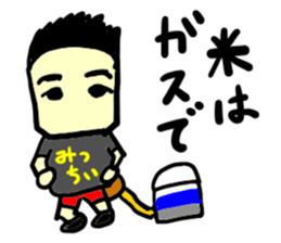 tekitousai & friends izu(mobappu series) by tekitousai sticker #12419340