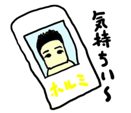 tekitousai & friends izu(mobappu series) by tekitousai sticker #12419341