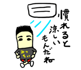 tekitousai & friends izu(mobappu series) by tekitousai sticker #12419342