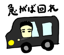 tekitousai & friends izu(mobappu series) by tekitousai sticker #12419343