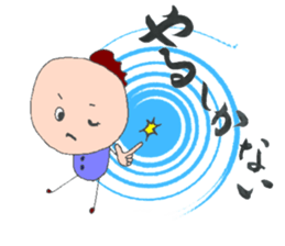 tsutaeru-syodo by sun-ym sticker #12479631