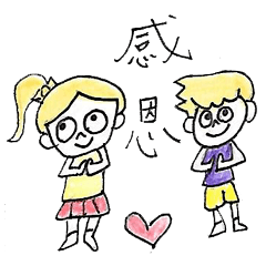 Ariel & Aidan by Ariel Weng